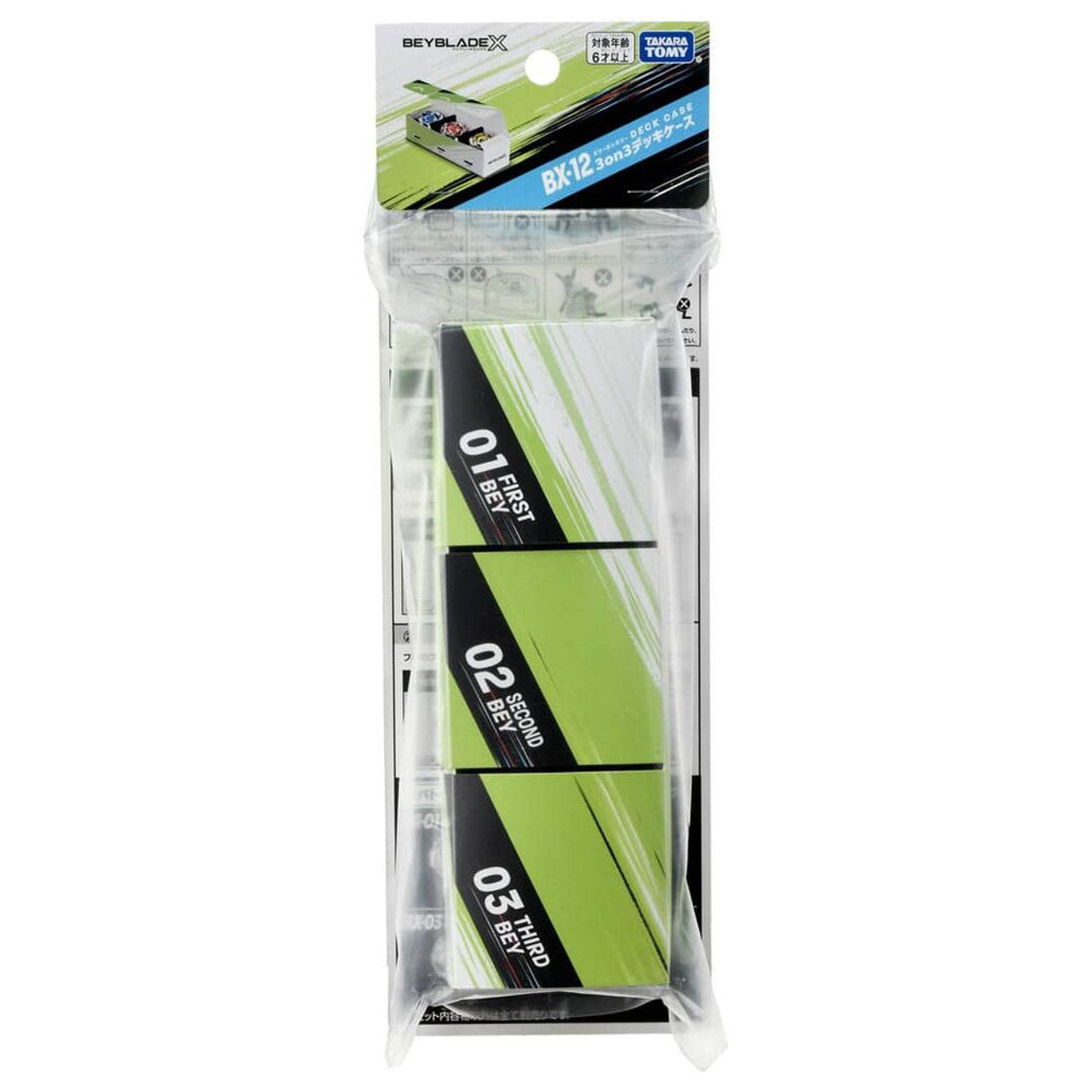 Takara Tomy Beyblade X '3on3 Deck Case' BX12 – BeyWarehouse