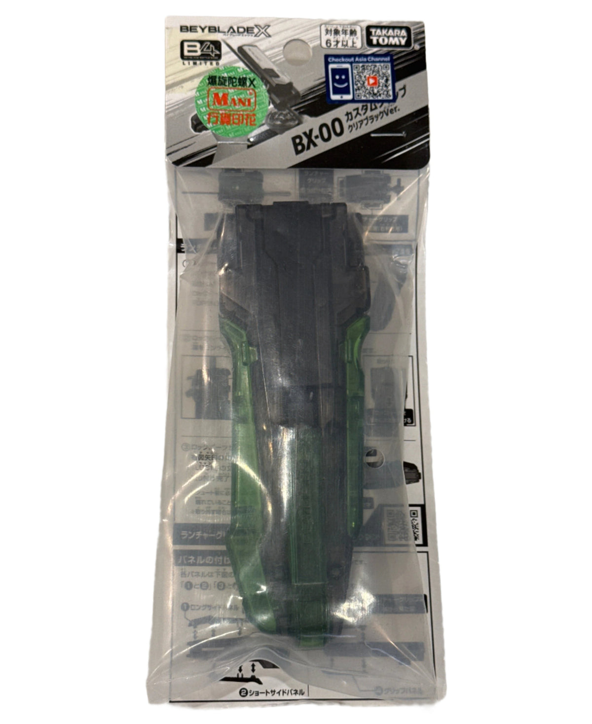 Beyblade X Launchers & Grips