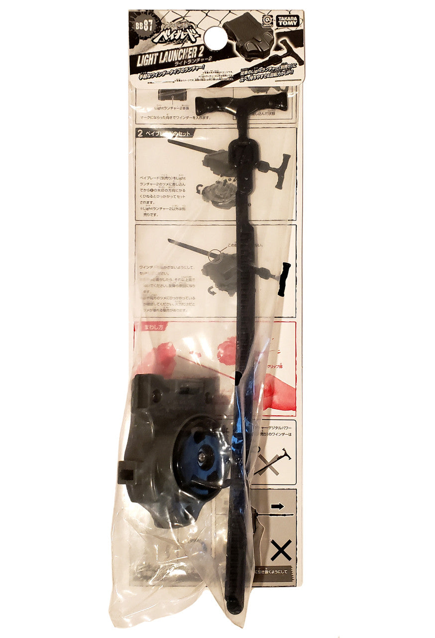 Light Launcher 2 | Metal Fusion Beyblade Ripper w/ Ripcord BB-87 Takar