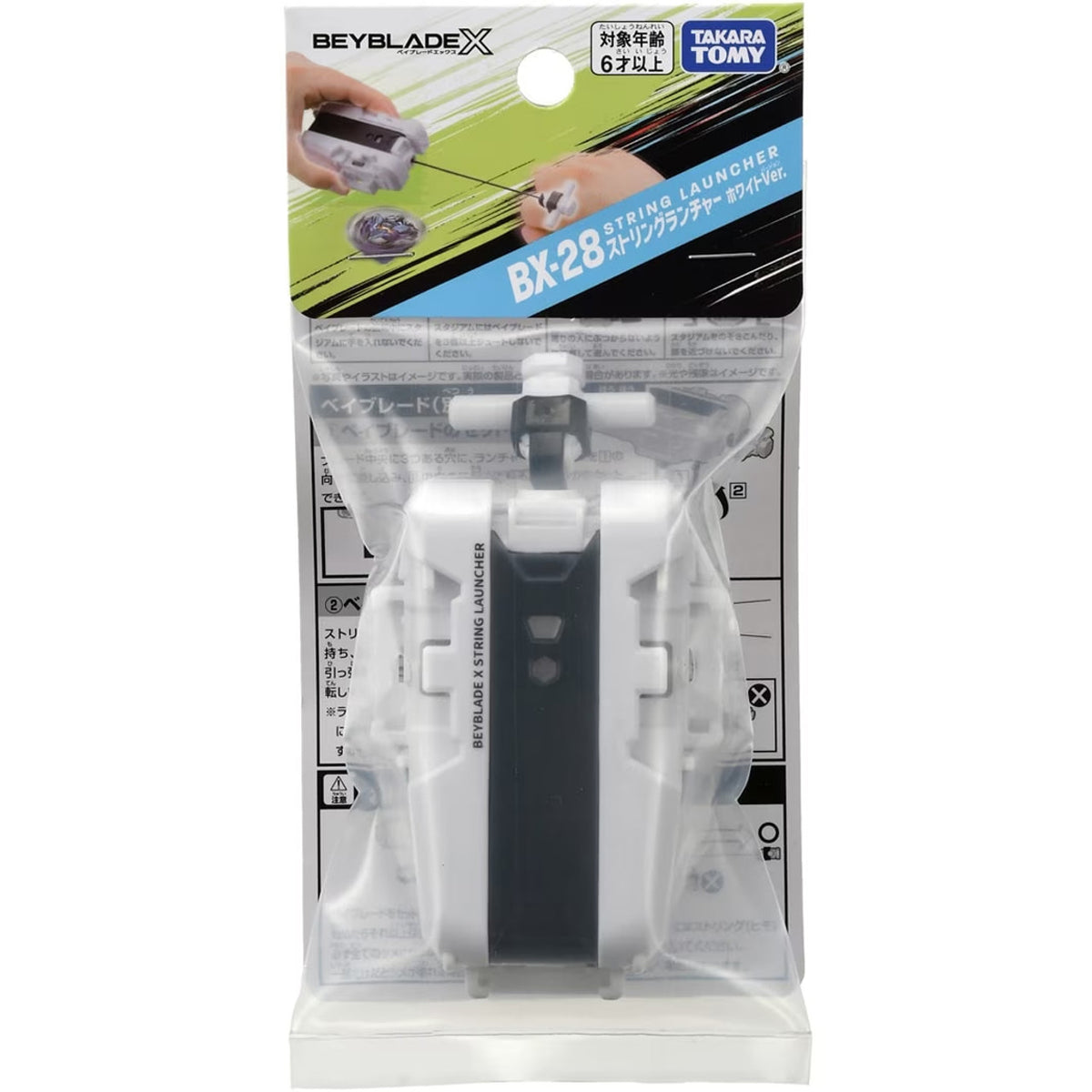 Beyblade X Launchers & Grips