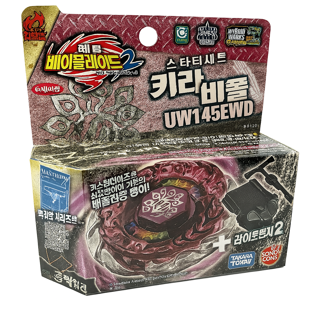 Beyblade Metal Fight Evil Befall / Killer Beafowl UW145EWD Starter Set