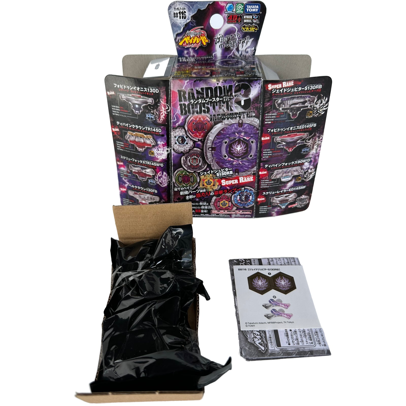 Takara Tomy Jade Jupiter S130RB Metal Fury Beyblade BB-116 Genuine Ult ...