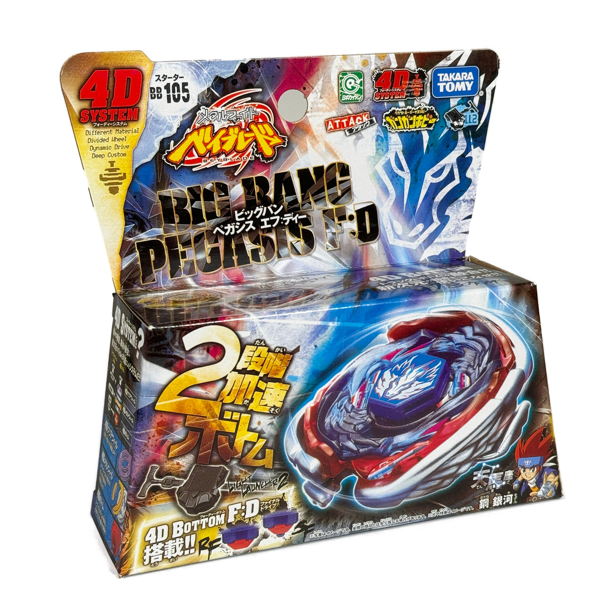 Beyblade Metal Fusion / Metal Masters With Fast Free Shipping