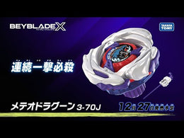 PRE ORDER (Jan 5-8 2026) Takara Tomy Beyblade X UX-17 Meteor Dragoon 3