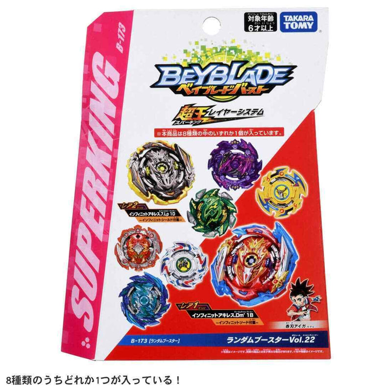 Infinite Achilles B-173 01 Dimension' 1B Burst Surge Beyblade