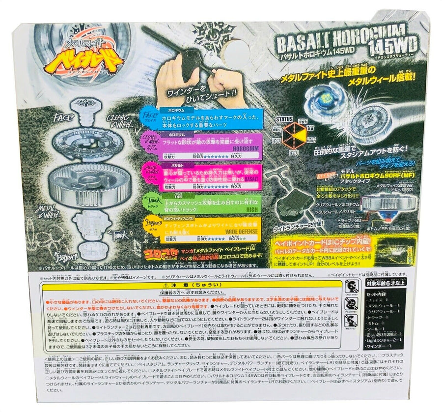 Takara Tomy Basalt Horogium / Twisted Tempo 145WD BB-104 Beyblade Meta
