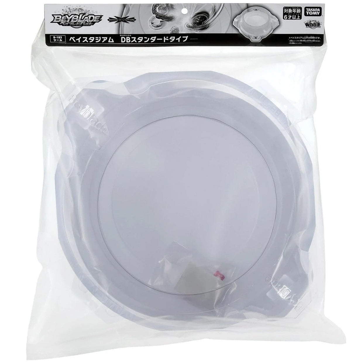 Beyblade Stadiums & Arenas With Free Shipping