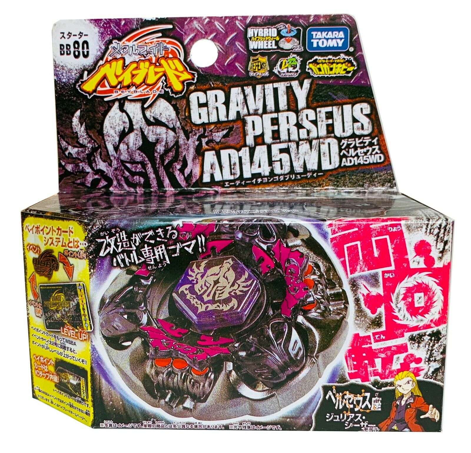 Takara Tomy Gravity Perseus Destroyer Metal Beyblade BB-80 with Launch ...